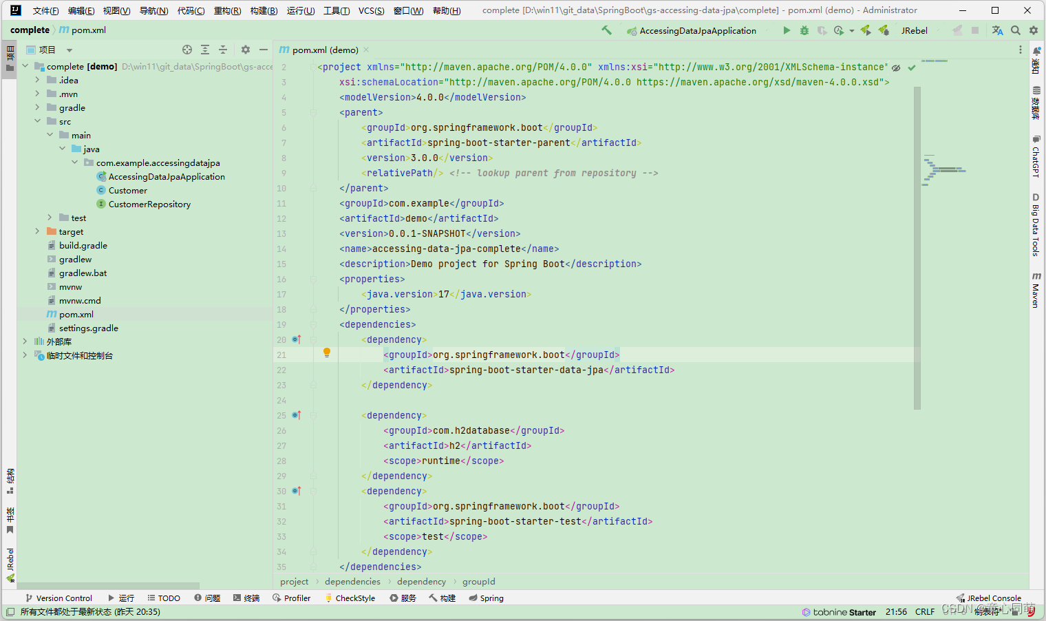 SpringBoot+JPA(官方案例)_spring boot jpa 官网-CSDN博客
