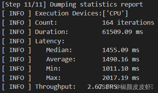 【OpenVINO】使用OpenVINO实现 RT-DETR 模型 INT8量化推理加速_rt-detr量化-CSDN博客
