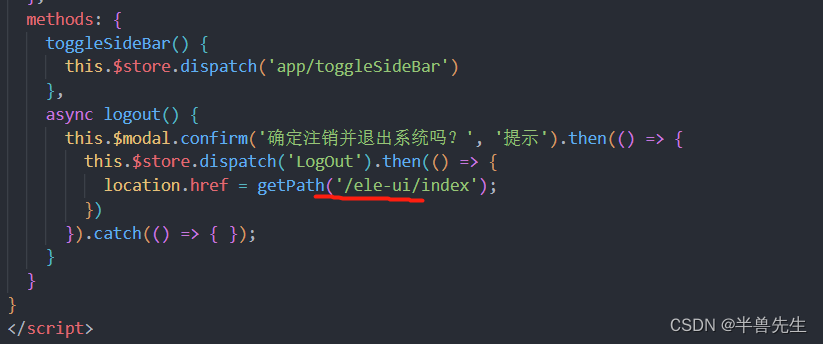 Vue Devserver代理配置 接口路径前端页面访问路径vue 前端访问路径设置 Csdn博客