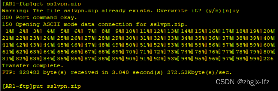 华为eNSP实验：FTP_ensp ftp-CSDN博客