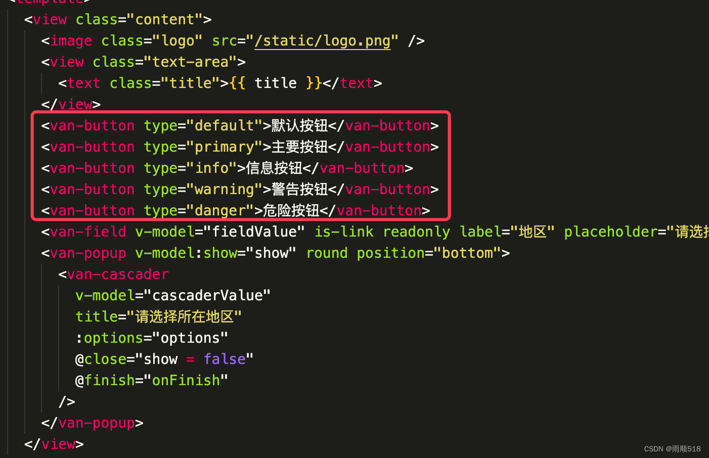 uniapp引入vant ui_uniapp引入vantui-CSDN博客