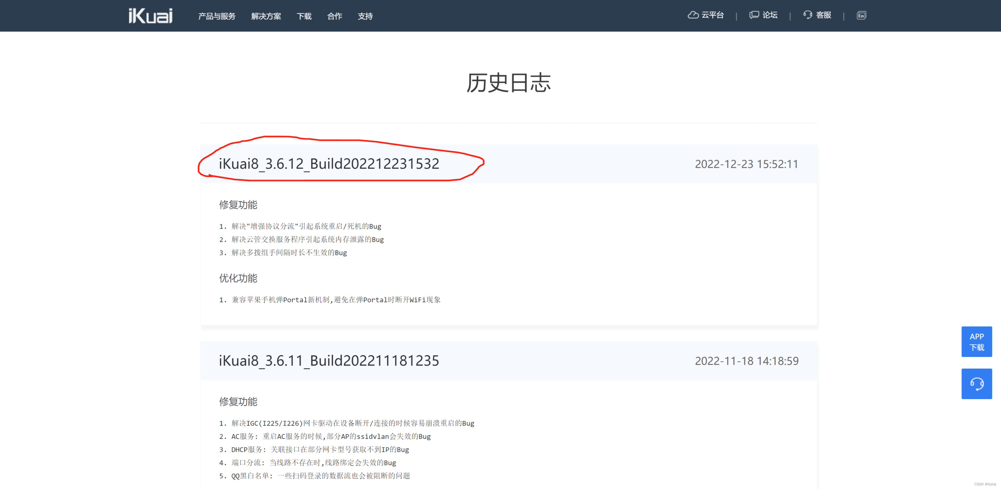 通过ikuai搭建openV实现异地组网_爱快 导出open-CSDN博客