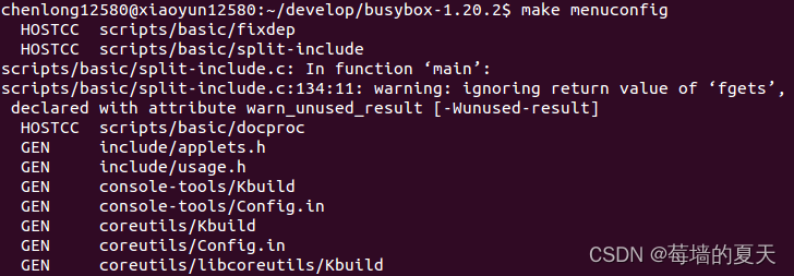 linux busybox详解-CSDN博客