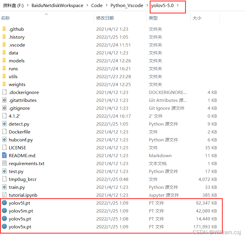 YOLOv5——报错解决：AttributeError: Can‘t get attribute ‘SPPF‘ on ＜module ‘models.common‘ from ‘XXX ...