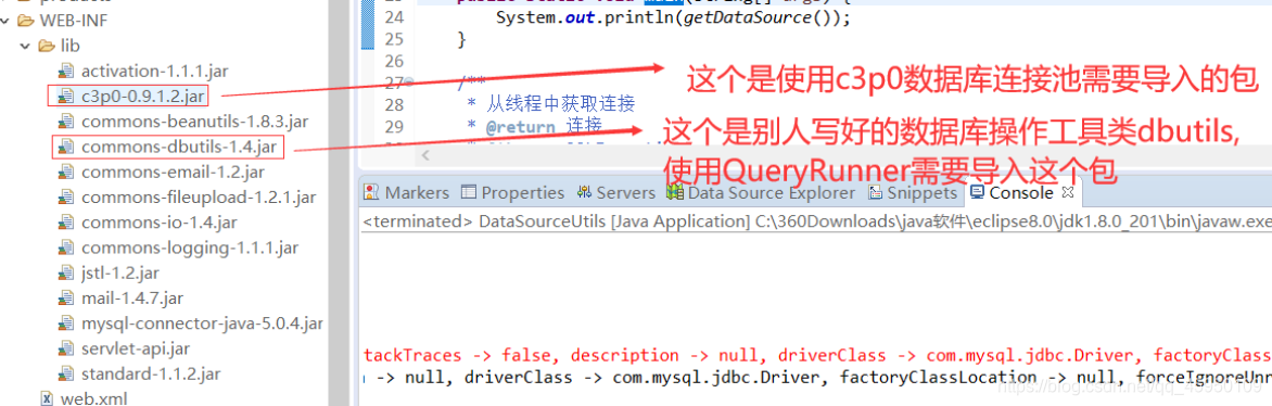c3p0数据库连接池和QueryRunner类结合使用_javaweb在线商城项目-CSDN专栏