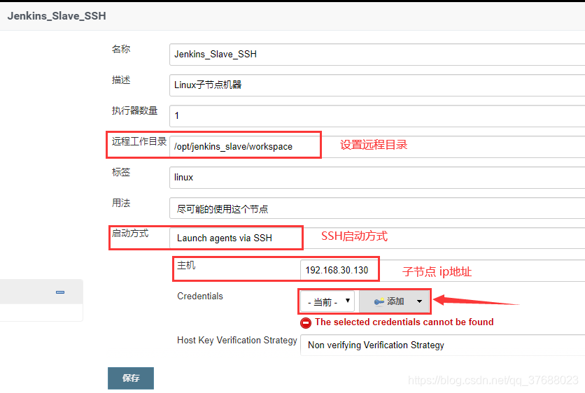 最通俗易懂的Jenkins配置Linux、Windows子节点教程_windows节点使用launch agents via ssh-CSDN博客