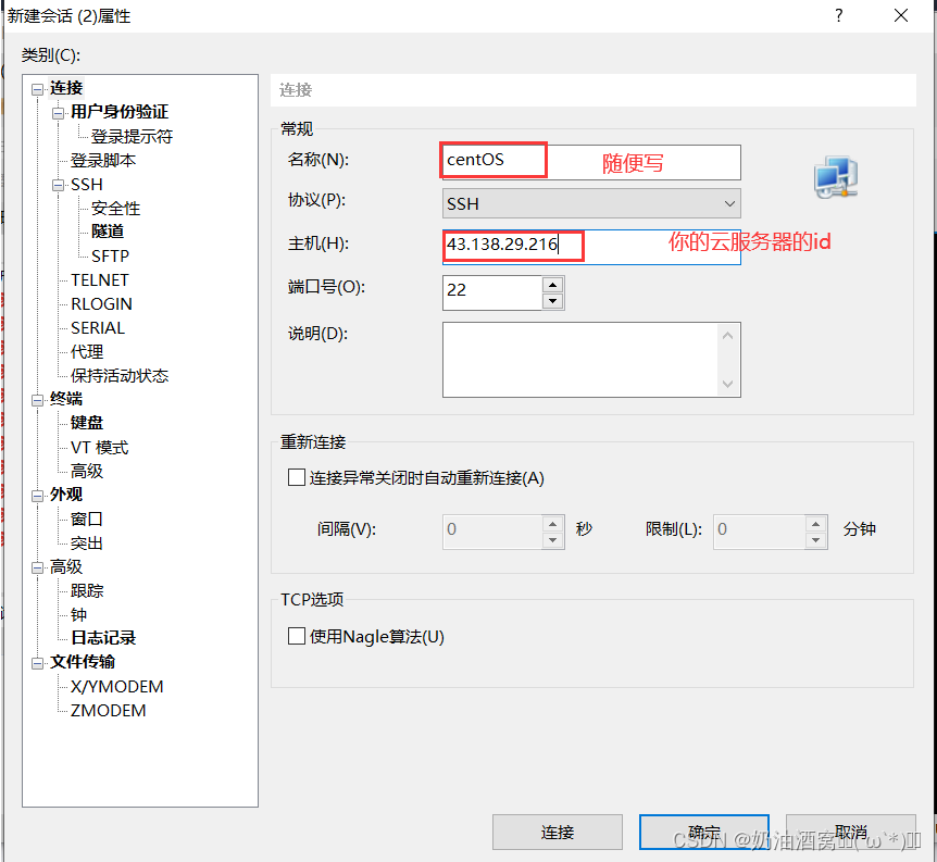 Linux的基本使用和web程序部署（javaee初阶系列18）linux下was部署web应用 Csdn博客
