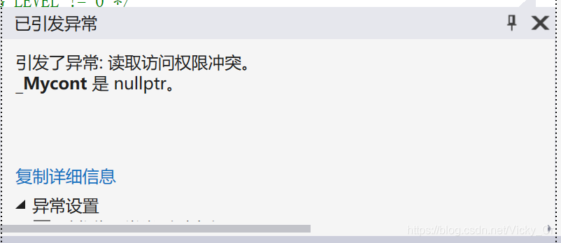 【C++】 ——迭代器失效的两种情况？_c++ cannot increment value-initialized map iterato-CSDN博客