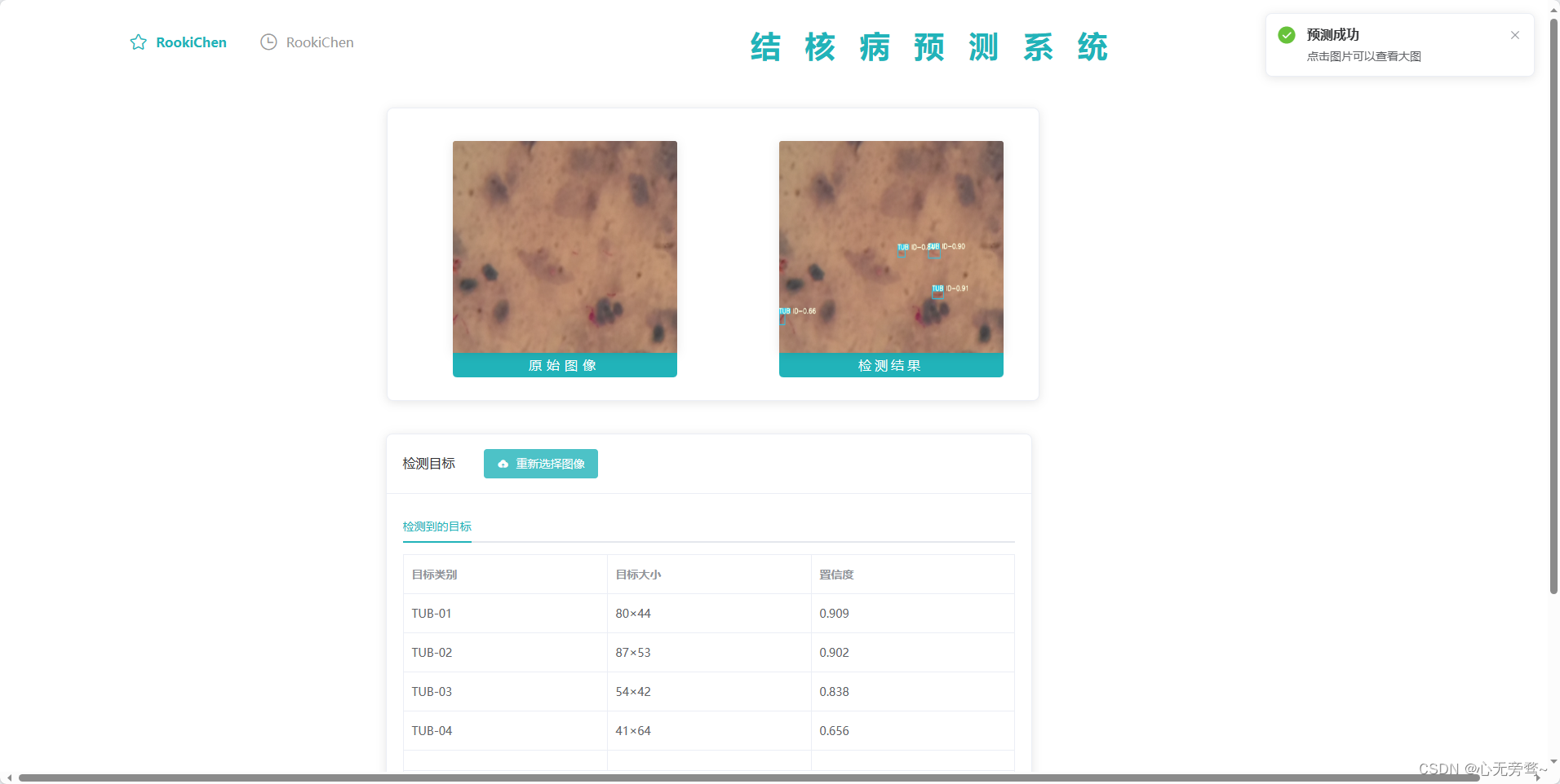 （Yolov5常见bug）RuntimeError: “slow_conv2d_cpu“ not implemented for ‘Half‘问题解决_not implemented for ...