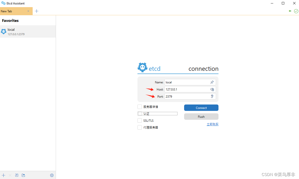 Windows Docker 部署 Etcd 键值存储系统_windows docker etcd-CSDN博客