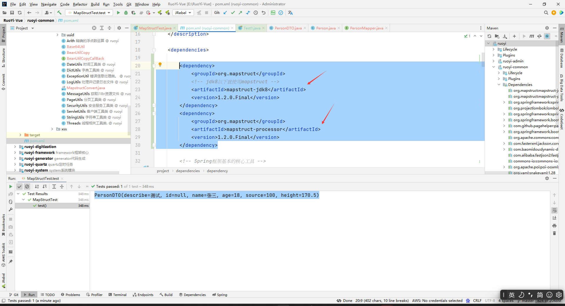 java中的对象拷贝(包括BeanUtils和Mapstruct)_java 对象拷贝方法beanutils-CSDN博客