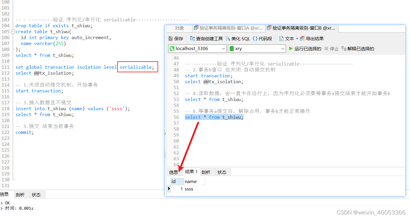 day9-2023年0509-CSDN博客
