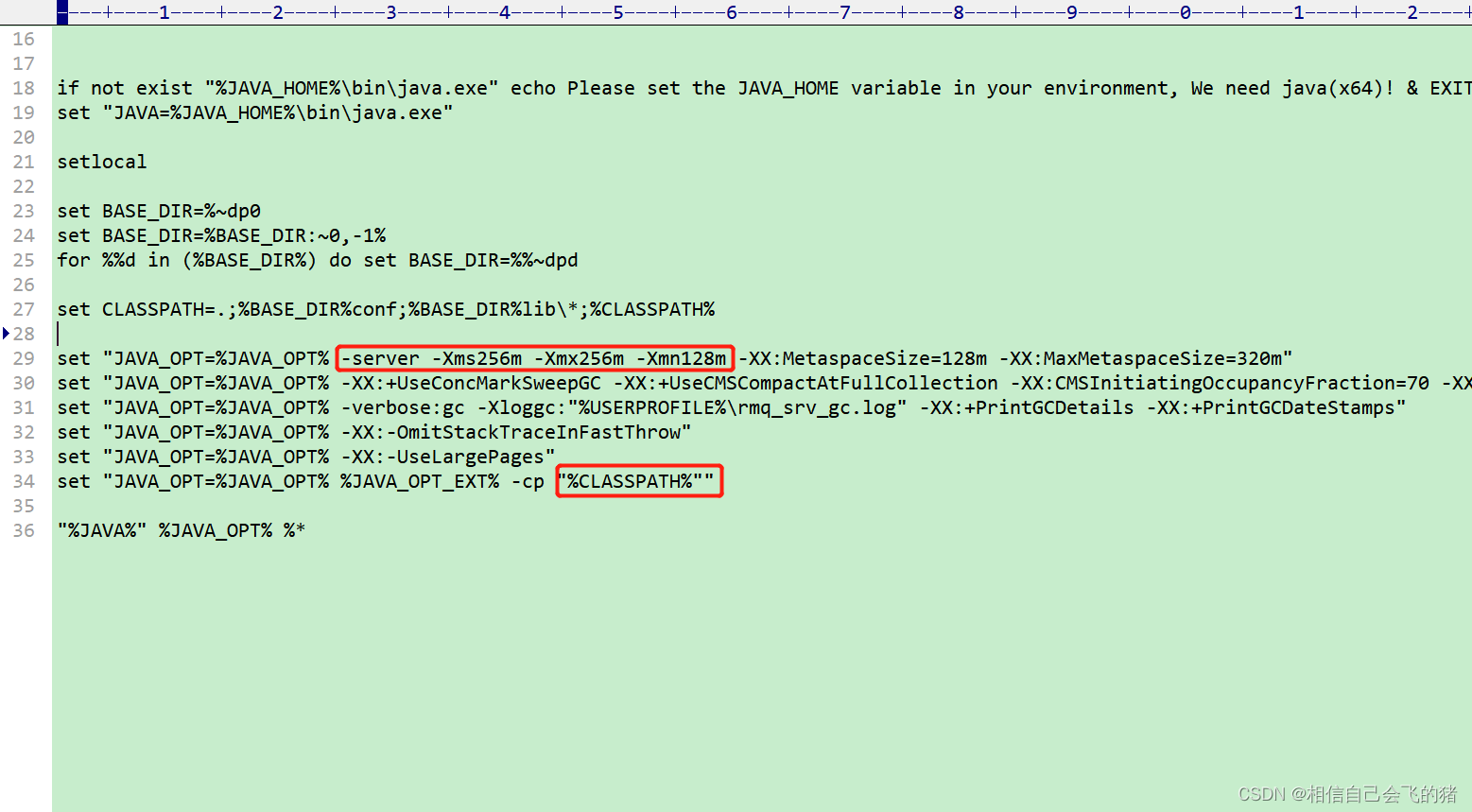 手把手教你SpringBoot集成RocketMq5.0，gRPC协议-CSDN博客