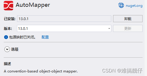 C# AutoMapper初使用-CSDN博客