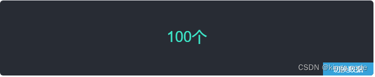 datav常用_dv-capsule-chart-CSDN博客