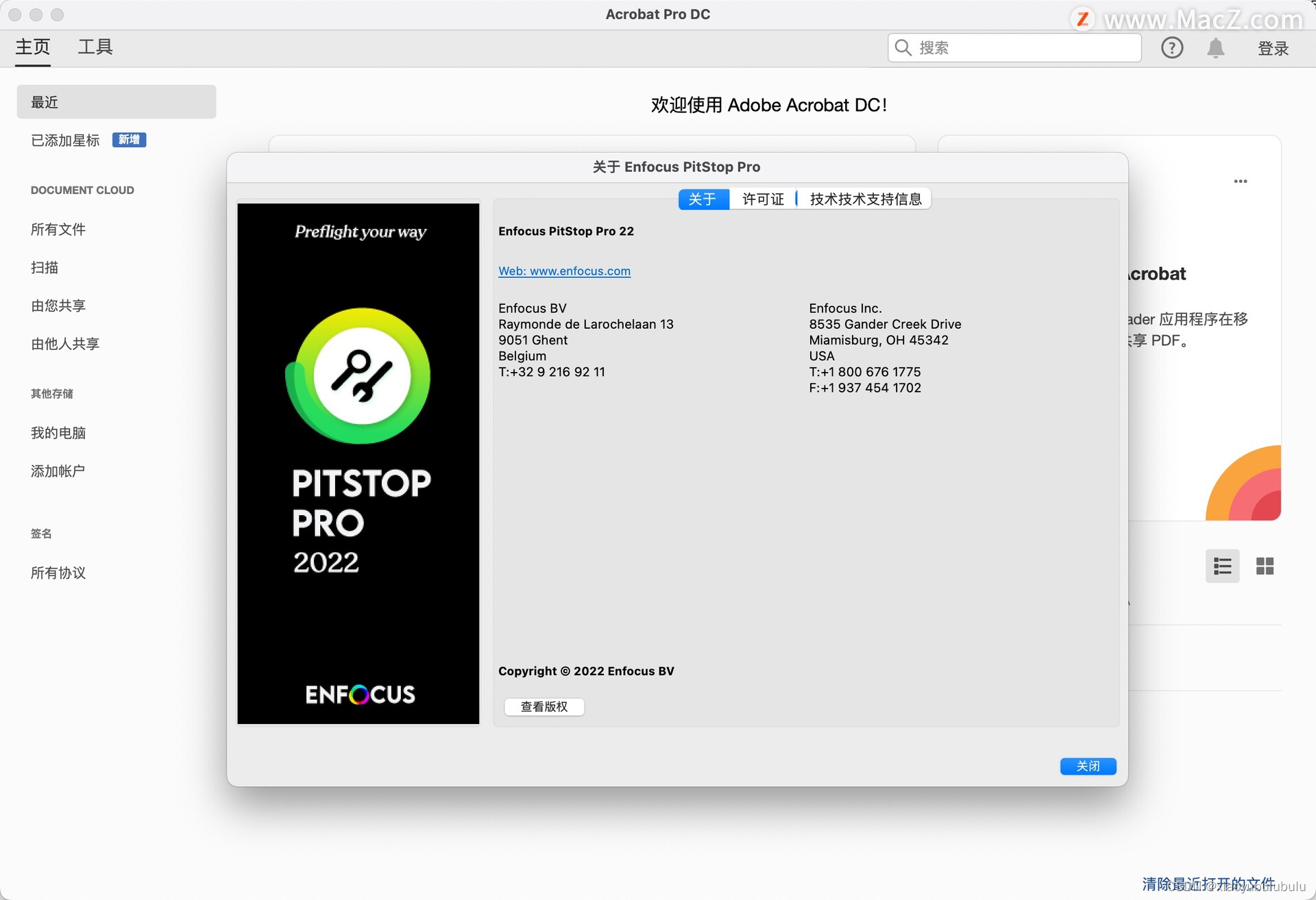 pdf处理工具 Enfocus PitStop Pro 2022 中文 for mac-CSDN博客