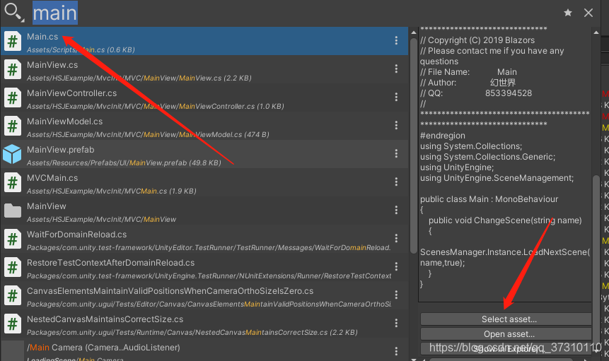 【工具篇】---Unity内部查找目标QuickSearch的使用_unity quick search-CSDN博客