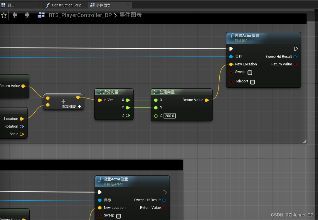 【UE4 RTS】05-Fixing Camera Movement_ue4设置玩家移动速度-CSDN博客