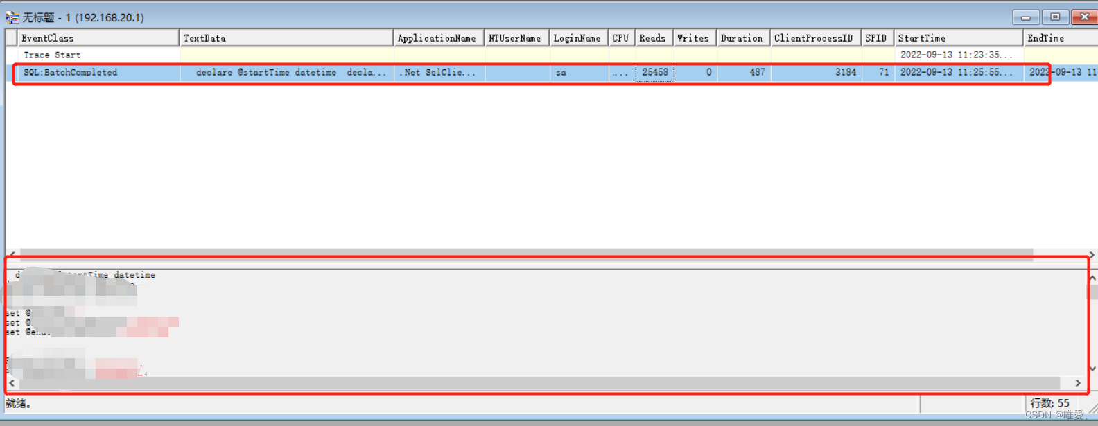 小程序sql Server Profiler （sql跟踪器）的简单使用 Sqlserverprofiler使用 Csdn博客