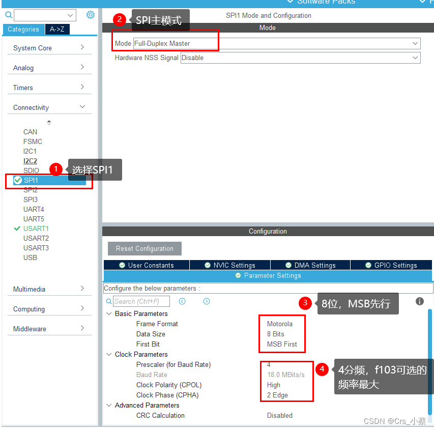基于STM32HAL库---W25QXX-SPI读写串行Flash实验_stm32f1 w25q215 hal-CSDN博客