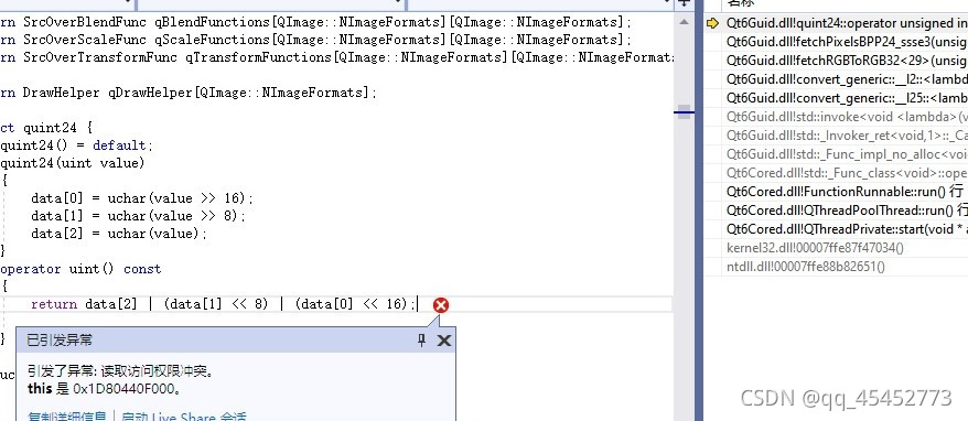 cv::Mat转换为QImage错误_mat转qimage: out of memory, returning null image-CSDN博客