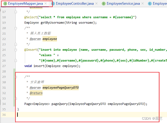 苍穹外卖---员工分页查询(P20-P2)_页面运行查询显示已有员工数据的图-CSDN博客