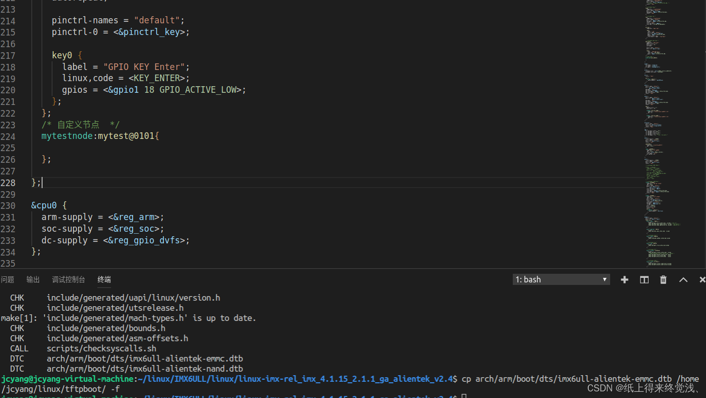 linux驱动学习day1-设备树_设备树文件-CSDN博客