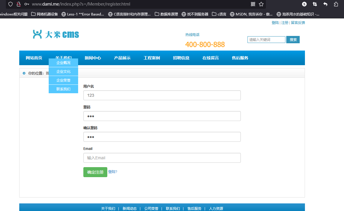 逻辑漏洞（业务逻辑）dami CMS_大米cms支付逻辑漏洞-CSDN博客