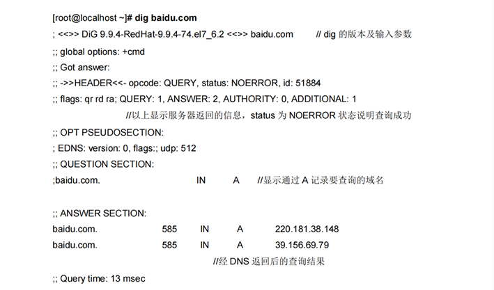 Linux网络设置_linux开启网卡接口-CSDN博客