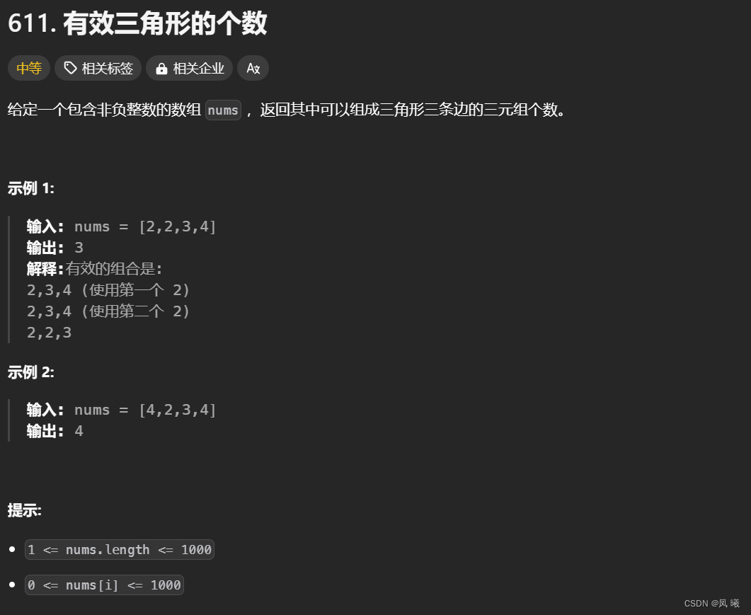 双指针（滑动窗口）-算法刷题_滚动指针算法-CSDN博客