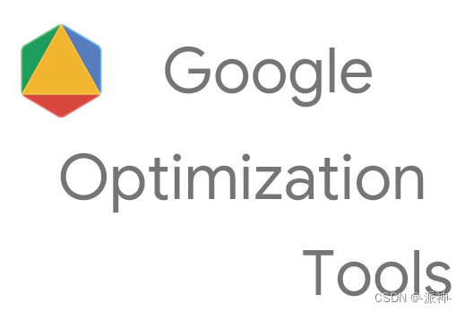or-tools 应用案例分析：复杂作业车间调度问题_ortools-CSDN博客