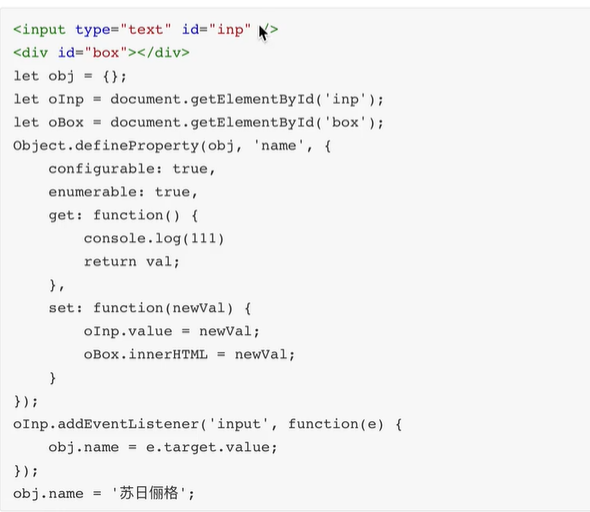 前端学习笔记202307学习笔记第六十六天 前端面试 简易双向绑定原理 Csdn博客