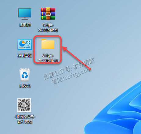 【最详细，附源码】Origin 2022安装教程_origin2022-CSDN博客