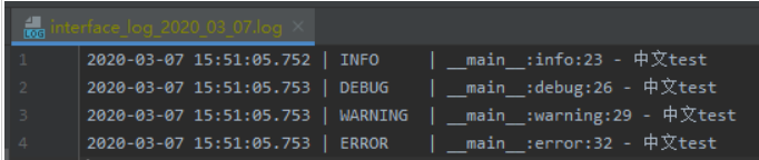 loguru -- 高等级封装的日志模块_loguru封装-CSDN博客