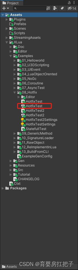 Unity Xlua 简洁明了的热更教程（一）_xlua教程-CSDN博客