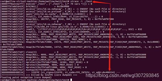 C语言使用gdb addr2line strace指令定位segmentation fault或者core dumped实例分析及总结-CSDN博客