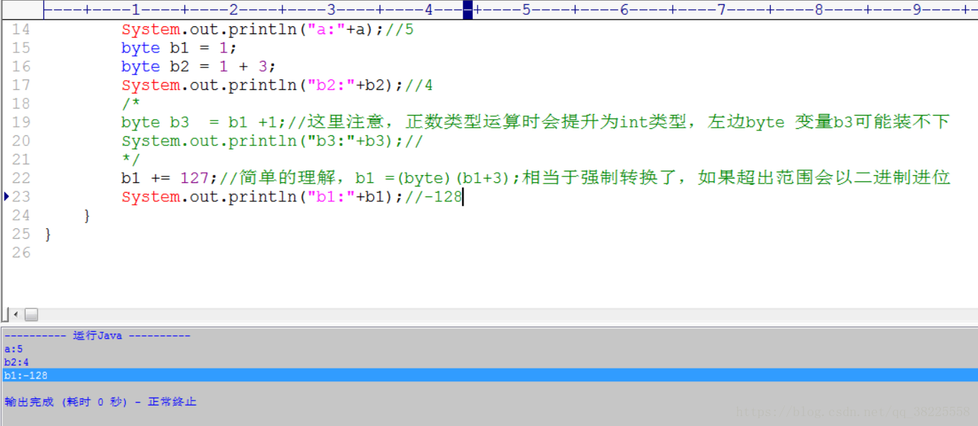 JavaSE基础(10) 数据类型_es库byte类型对应java的什么类型-CSDN博客