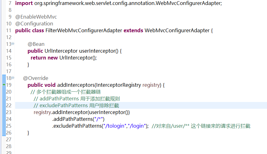 Spring MVC拦截器@Autowired注入失败解决方案-CSDN博客