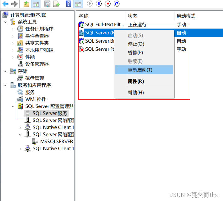 idea创建jsp项目,并连接数据库(SQL server)_idea如何创建数据库sqlserver-CSDN博客
