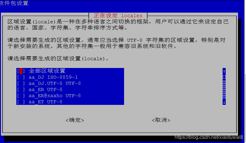 UnicodeEncodeError: ‘ascii‘ codec can‘t encode characters in position……错误的解决，亲测有效_uwsgi 'ascii ...