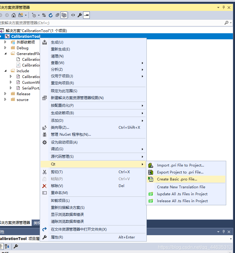 vs导出pro文件并在QT编译成功的整个过程_create basic .pro file-CSDN博客