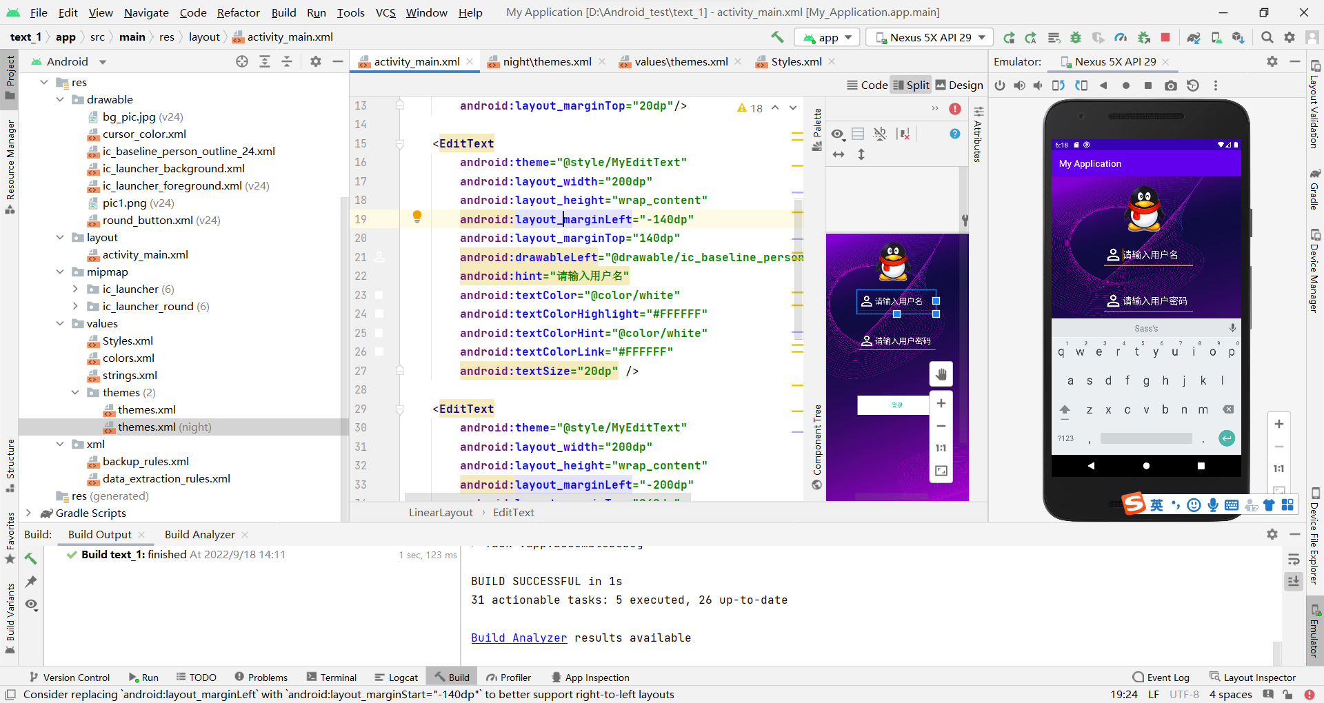 Android studio EditText如何设置下划线_android studio输入框下划线-CSDN博客
