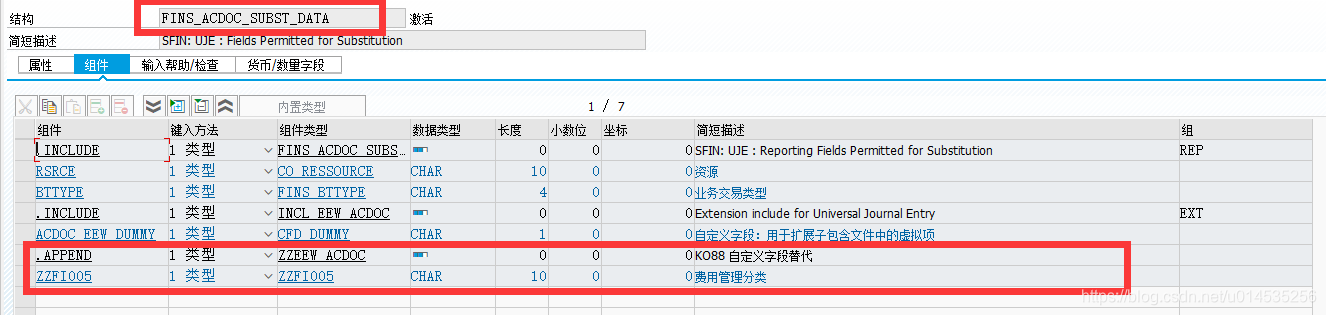 SAP ABAP KO88工单结算 替代FI凭证信息 BADI BADI_FINS_ACDOC_POSTING_EVENTS_sap ko88 ...
