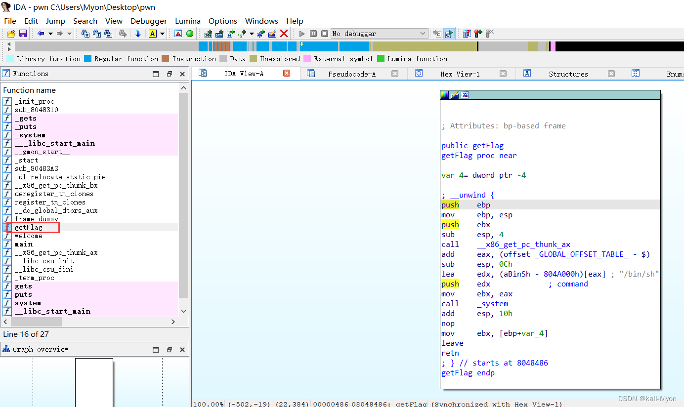pwn05（应对简单栈溢出的常规套路）_ctfshow pwn05-CSDN博客