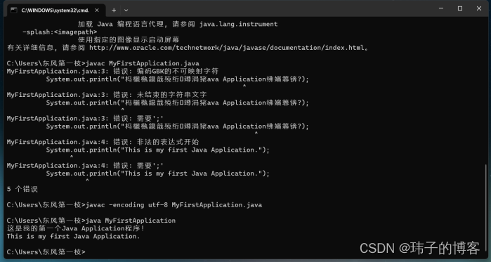 在JDK环境下开发简单的Application与Applet_自己分别编写一个application和applet,功能是输出以下信息并在eclipse环境下-CSDN博客