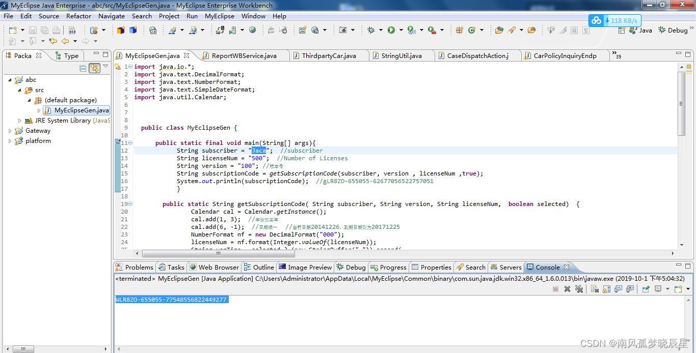 MyEclipse提示过期,MyEclipse Subscription Expired解决方案_myeclipse过期-CSDN博客