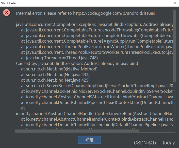 Windows Android Studio 无法启动（Internal error. Please refer to https://code.google.com/p/android ...