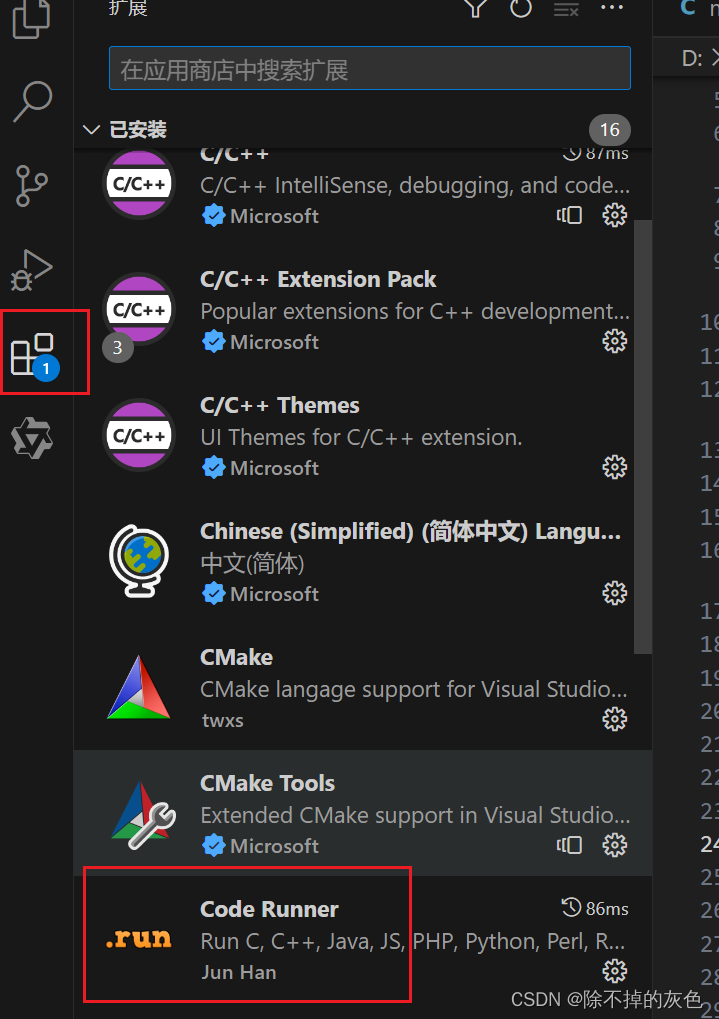 解决C语言在Visual Studio Code上运行不支持scanf输入的问题_vs code 用c runner 运行c语言代码不能 scanf函数-CSDN博客