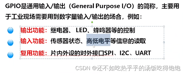 HAL学习笔记02——GPIO-CSDN博客