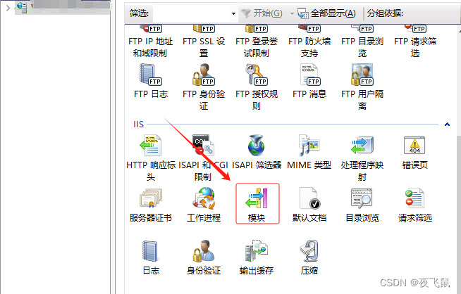 ASP.NET Core 6.0 多种部署方式_aspnetcoremodulev2-CSDN博客